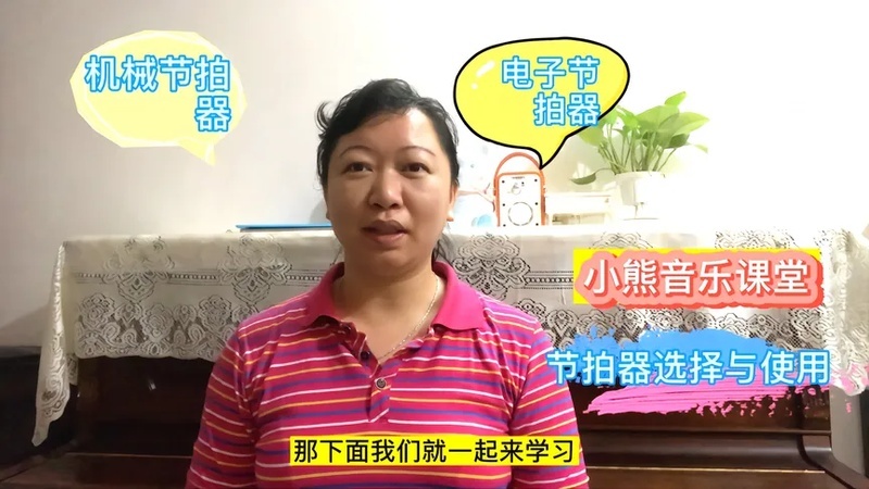 学琴节拍器太难选了机械节拍器电子节拍器选择与使用通俗易懂