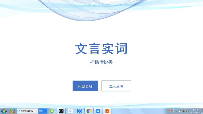 文言翻译之实词和断句