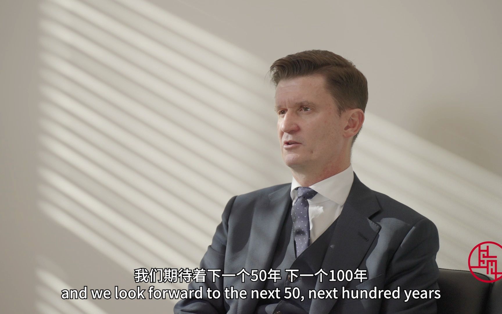 老外讲故事·另眼观盛会——上海西华外籍人员子女学校校长大卫•...