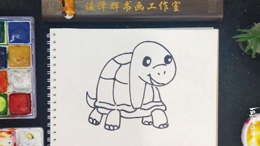 超简单的小乌龟简笔画