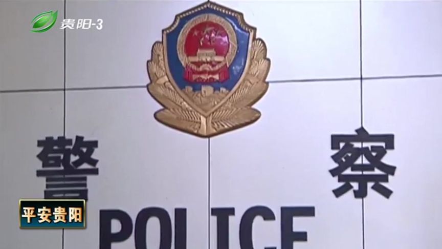 贵州:规范认罪认罚从宽制度实施细则