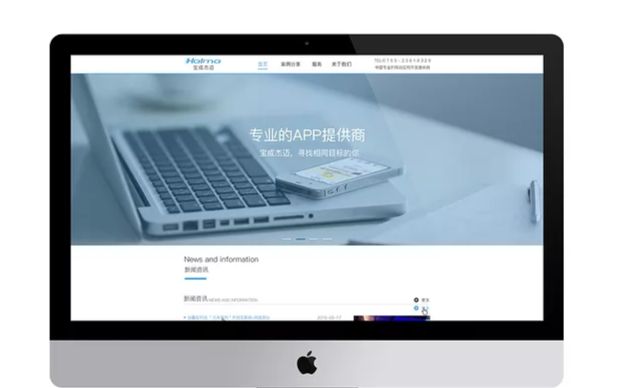 PS教程:企业官网网页设计全流程-VIP实战案例分享