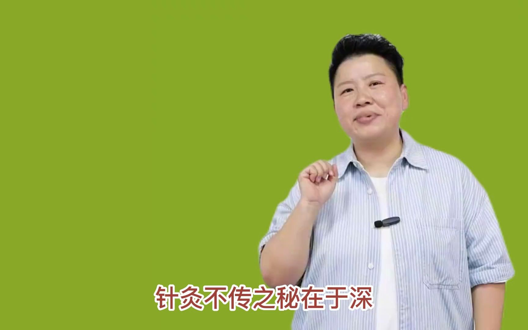 跟刘红云学董针:针灸不传之秘在于深,教你一招搞定偏头疼