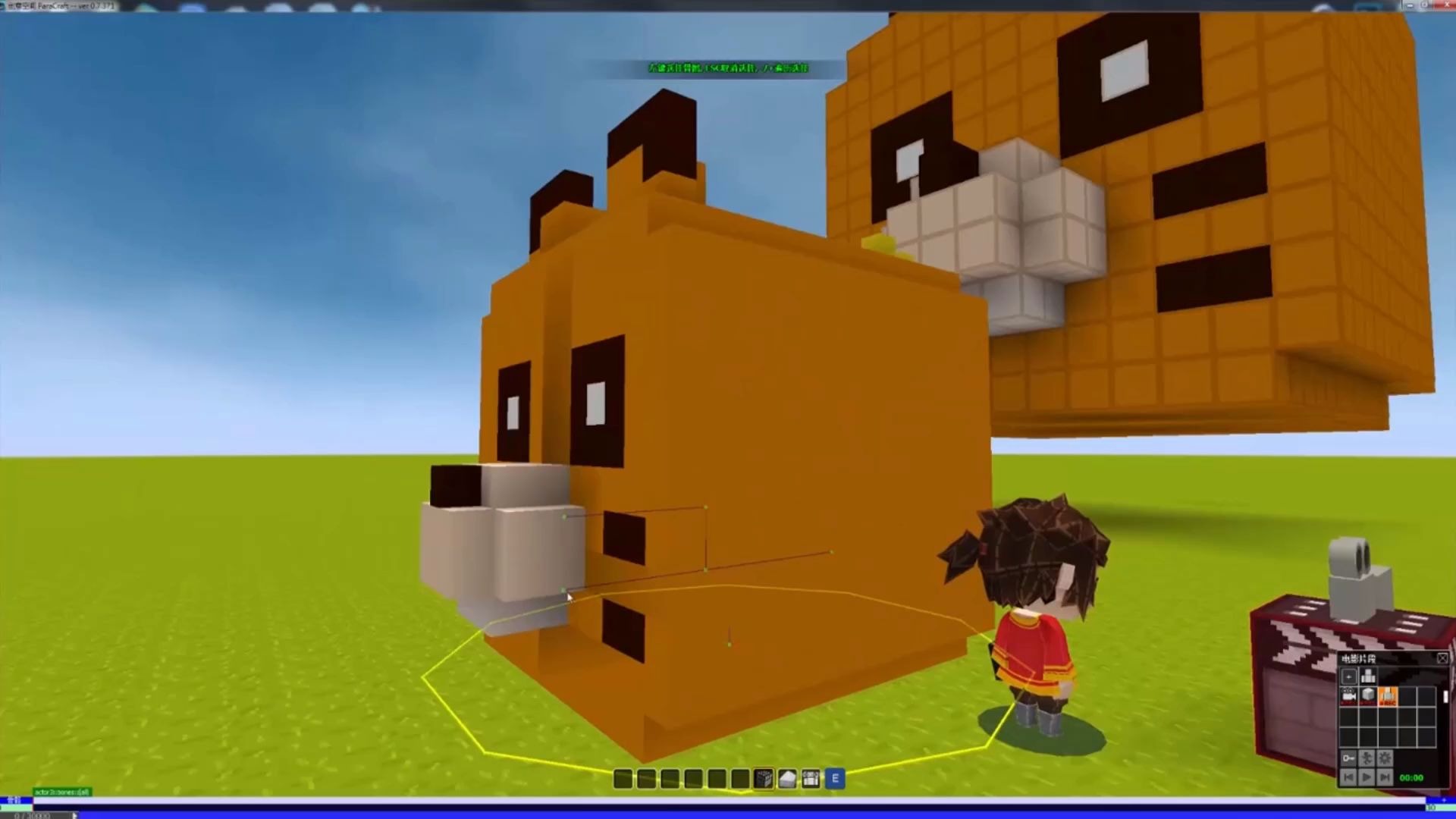 第1集 简介《帕拉卡paracraft少儿3D动画与编程入门》