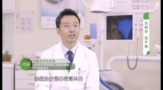 护牙素使用方法