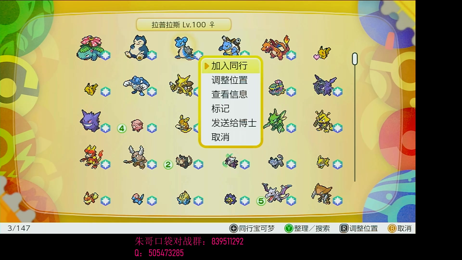 小智的喷火龙极限绝杀:switch Lets Go皮卡丘伊布对战解说第9期