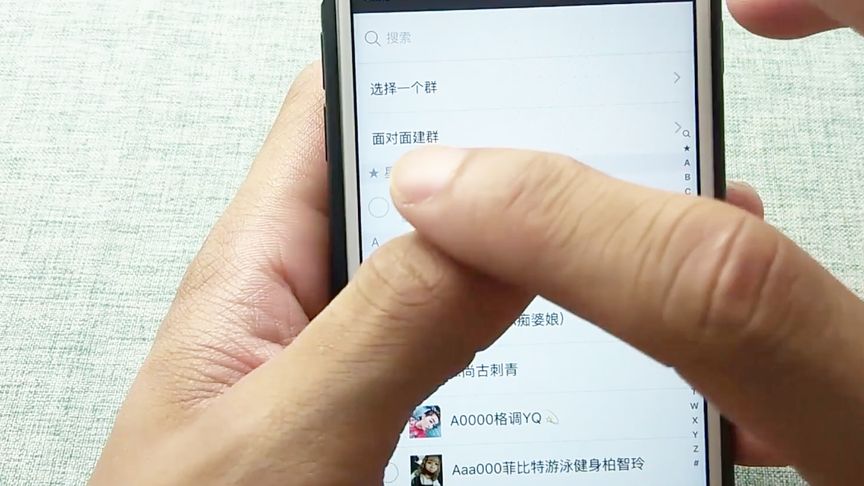 不小心误删微信群聊?打开这里,所有群聊一目了然