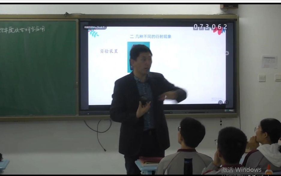 光的衍射与生物应用(2022年第一届全国跨学科主题学习研讨会)