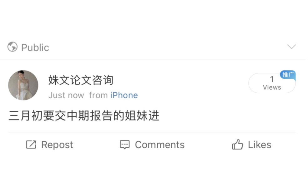 终于有人把毕业论文中期报告讲明白了❗