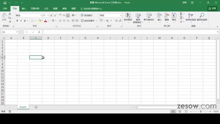 Excel基础大全_9_Excel选项