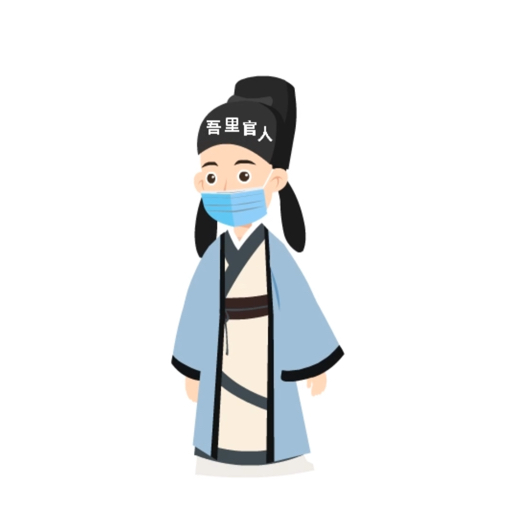 吾里大郎 