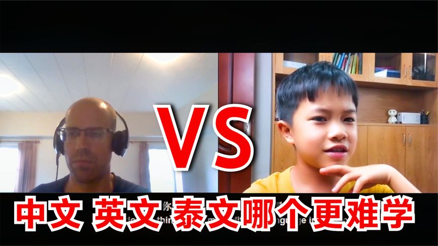 世界是最难学的语言是中文还是英文?告诉我你的答案“学浪计划”