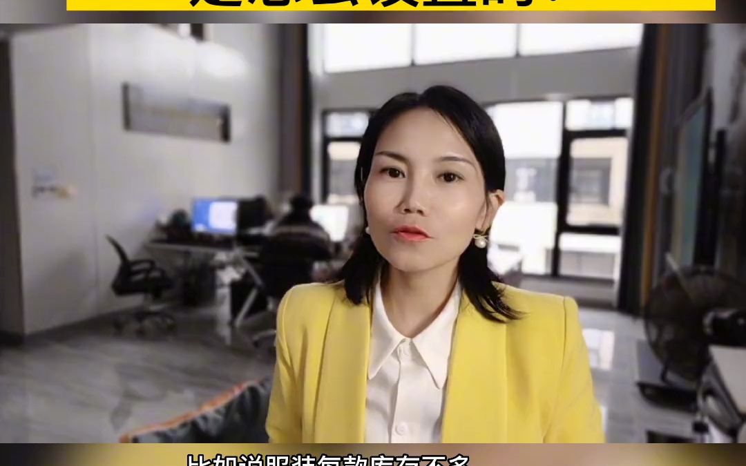 一个链接多个价格怎么设置教程来了!#抖音小店 #商品上架 #多价格...