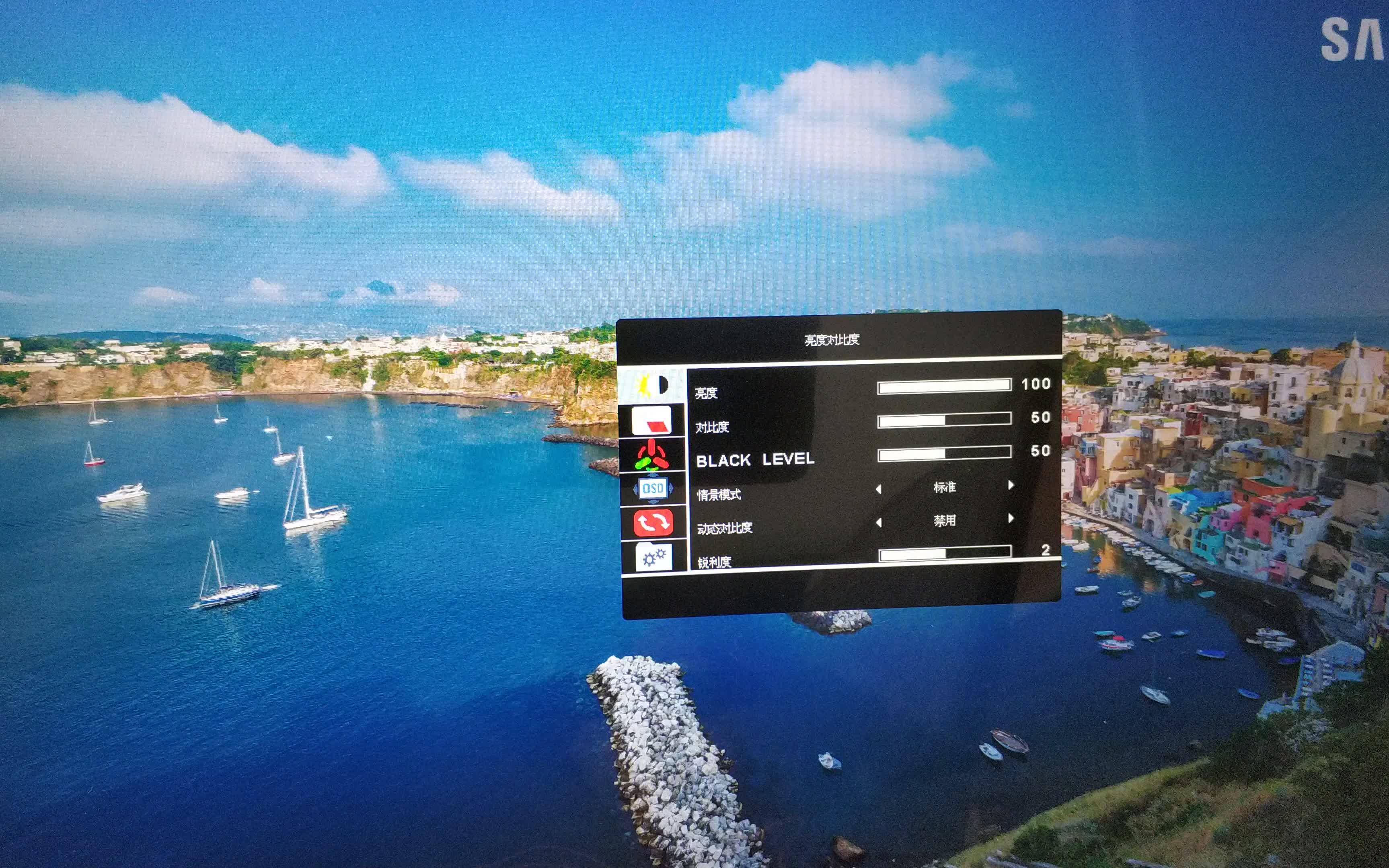 斯波兰便携显示器开启HDR版本2