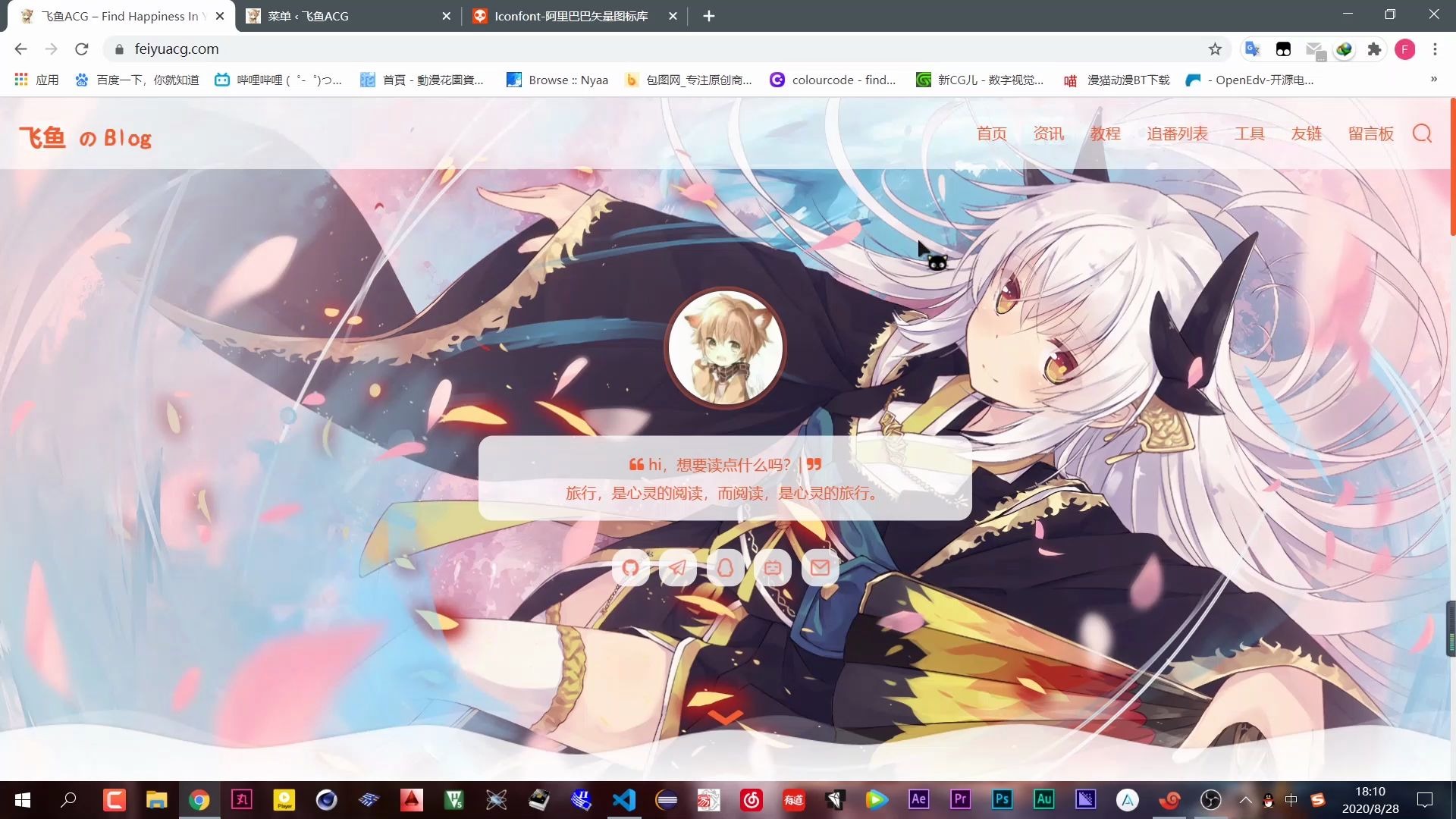 【Sakurairo美化系列】添加菜单图标