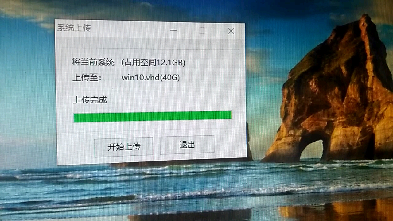 你家里有2个电脑么?教你利用它搭建一个家用网吧无盘系统。