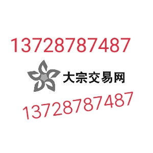 dxc13728787487 