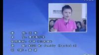 小学英语 My family(2011年上海市英语新教材青年教师教学展评优质课...