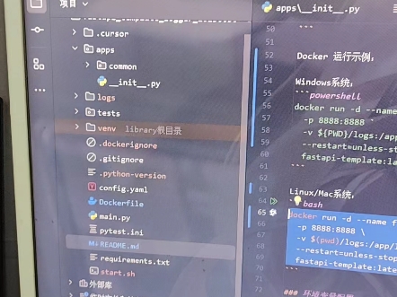 为了给大家打造这套企业级的FastAPI脚手架鏖战到现在,最终完成了,...