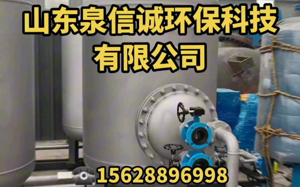 容积式换热器,换热机组生产厂家