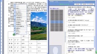 2016联网word操作-2-5-插入图片设其版式-拆分单元格设表格线宽度-...