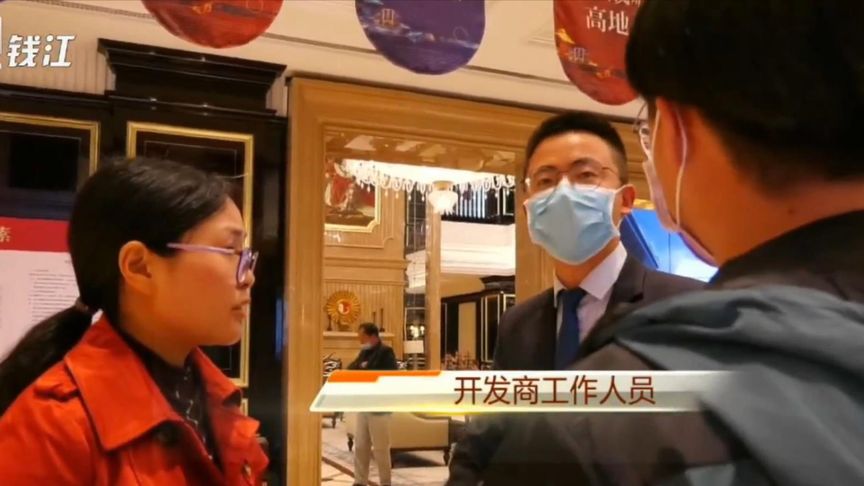 买房再现捆绑销售 ?客户的8万元车位费如何退还