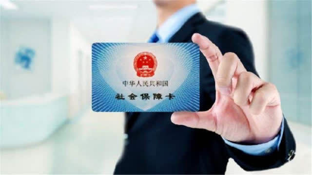 才清楚,社保卡还需要激活,今天一次性讲明白,看完快叮嘱家里人