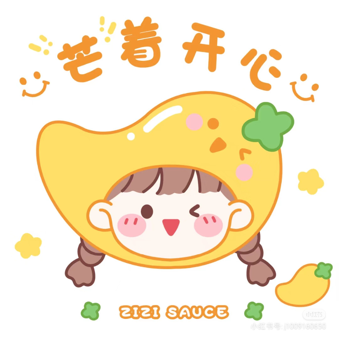 小芒果好物日记 