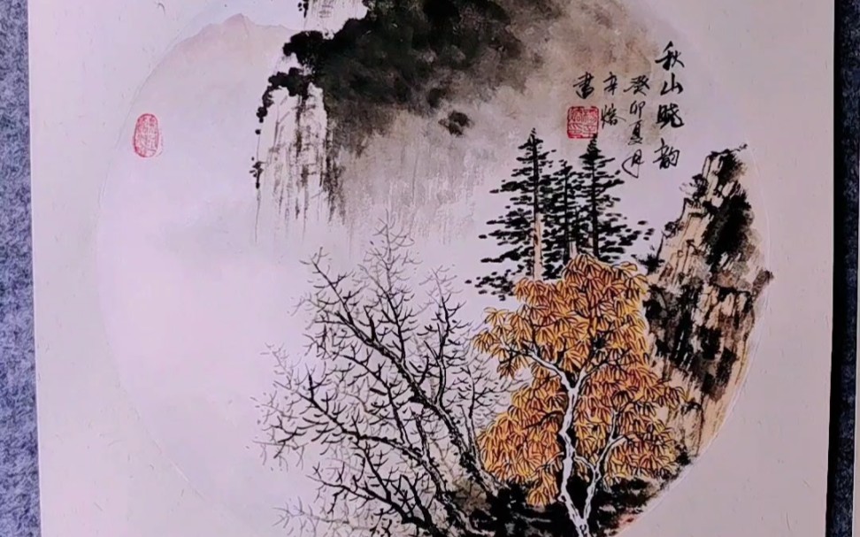 非常简单的国画山水作品,适合零基础的您学习