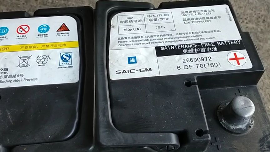 汽车启停电瓶改用普通铅酸电瓶行不行?关键看车主用不用启停功能