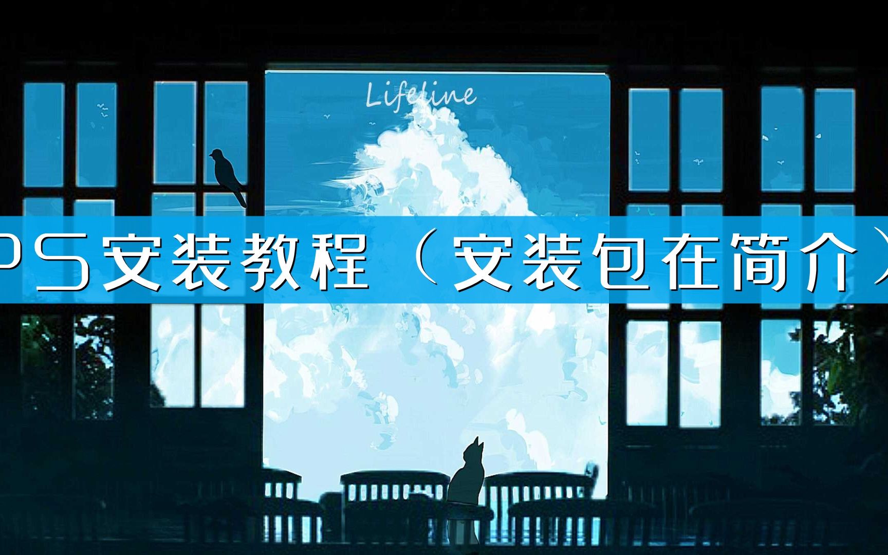 【photoshop官方下载教程】华为平板电脑可以下载ps等软件吗,用电脑...