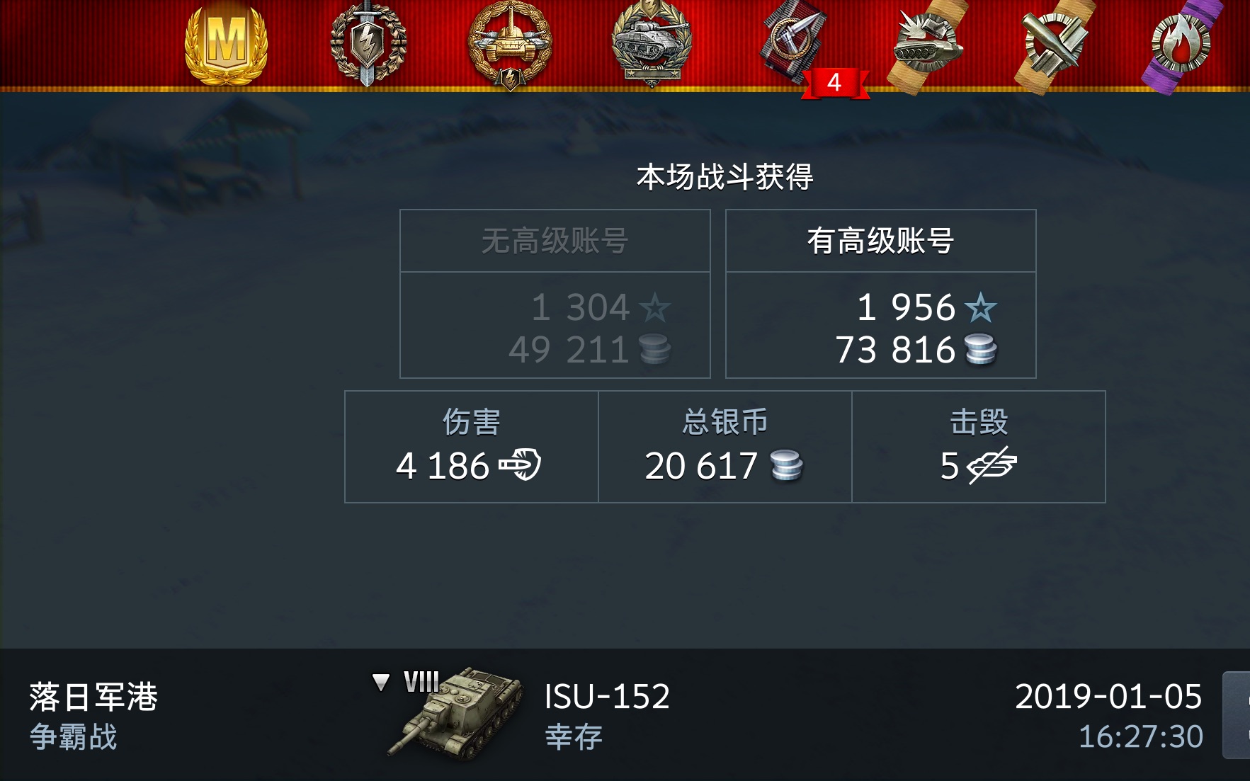 【个人向】坦克世界闪击战 5.6版本 ISU-152 落日军港 2打5残局翻盘 ...
