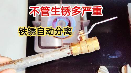 不管螺纹生锈有多严重,放在火上烤一烤,铁锈和螺纹就会自动分开