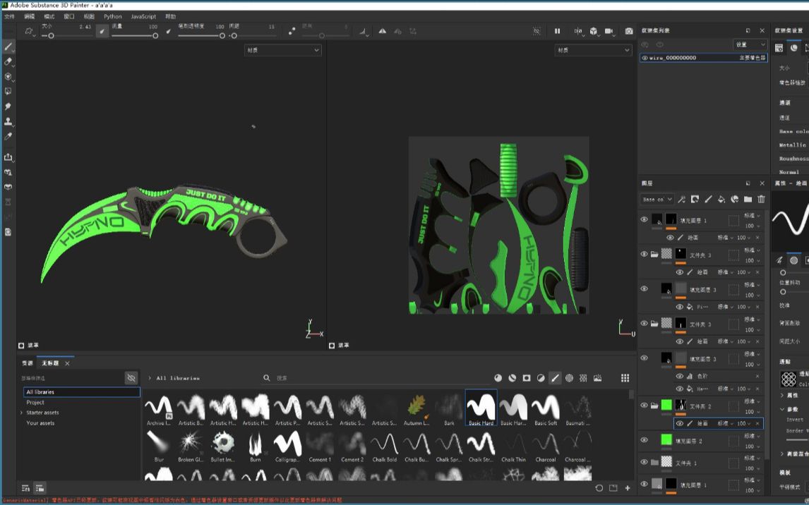 3Dmax建模一把匕首,次世代全流程制作教程!
