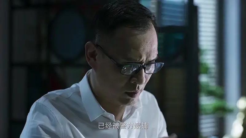 破冰行动:塔寨村主任懵了,自己还没卖的毒品,就这么被搞没了?