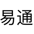 工控易通 