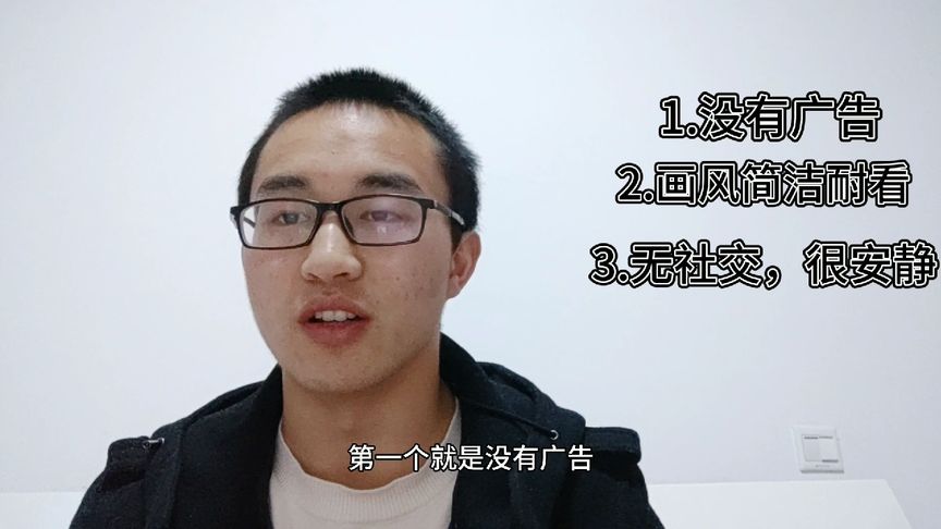 强烈推荐给大家一款日常记录软件,大学生贼适用,好评如潮