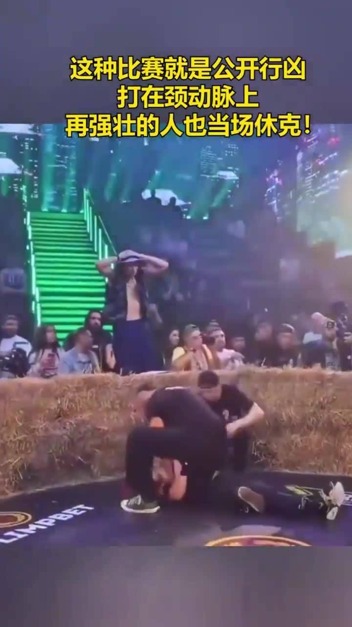 小伙是懂穴位的,竟公开打在颈动脉上,再强壮的人也挡不住啊