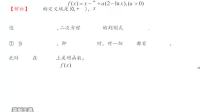 函数的极值与导数