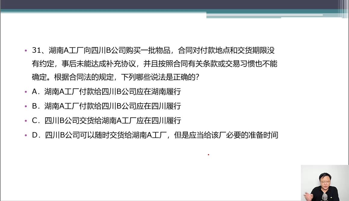 房地产项目营销战略定位24堂课复盘cnxj001