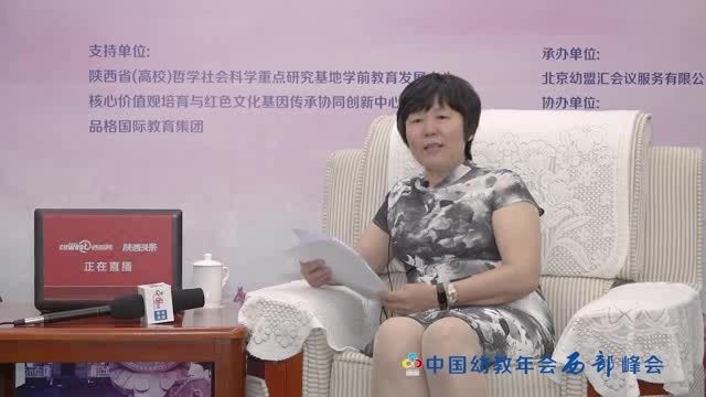 霍力岩:做好课程建设 办好学前教育