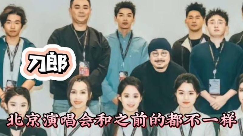 北京演唱会大揭秘,前所未有的惊喜!