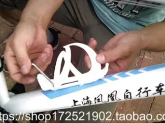 上海凤凰自行车装配厂配件的安装视频