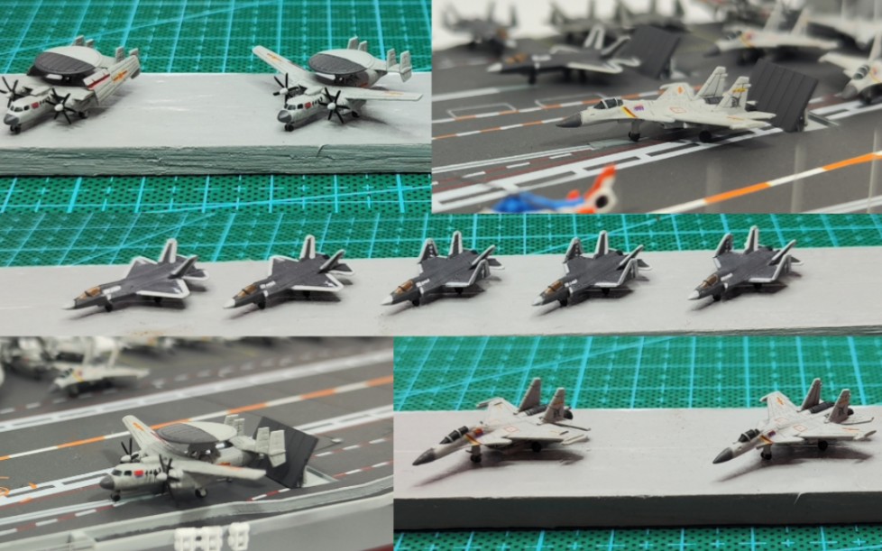 一些1/700的中国舰载机打印件制作