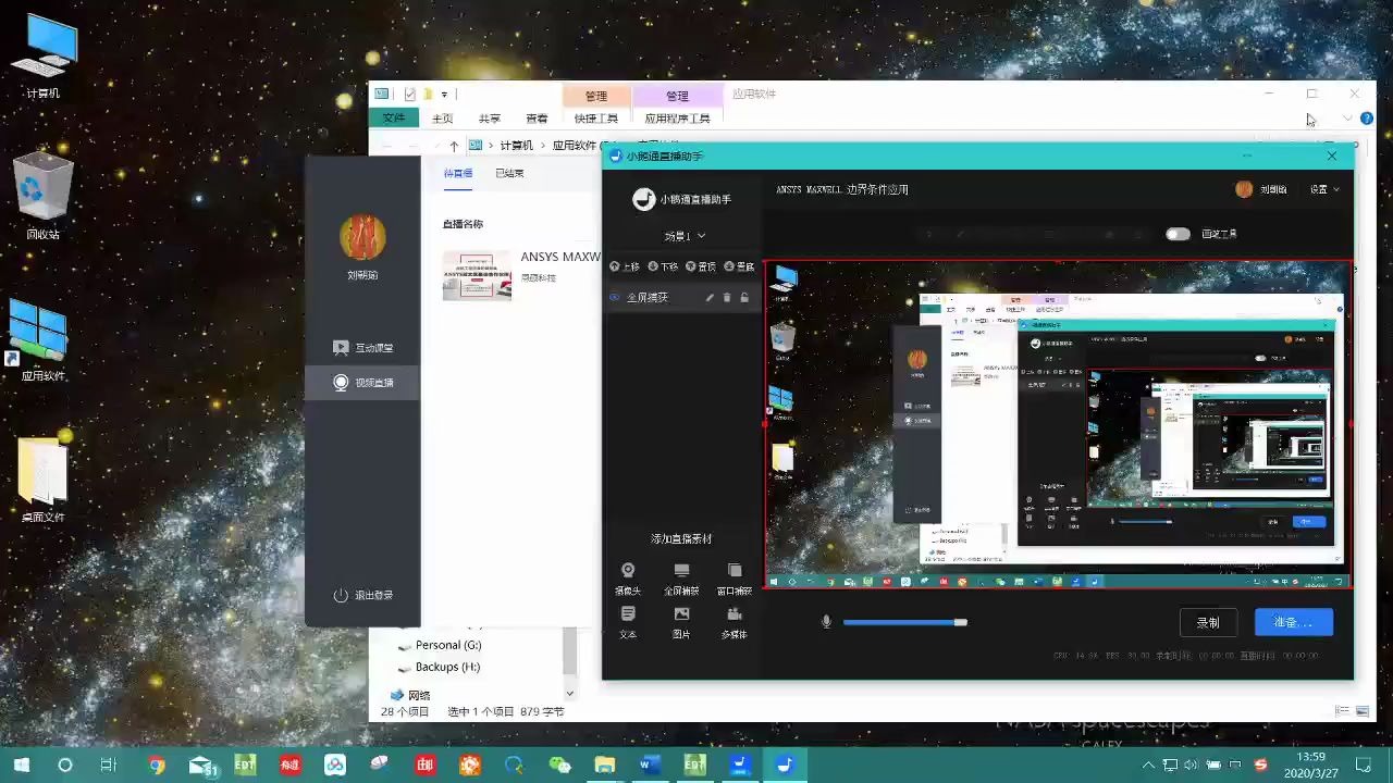 ANSYS MAXWELL 边界条件应用