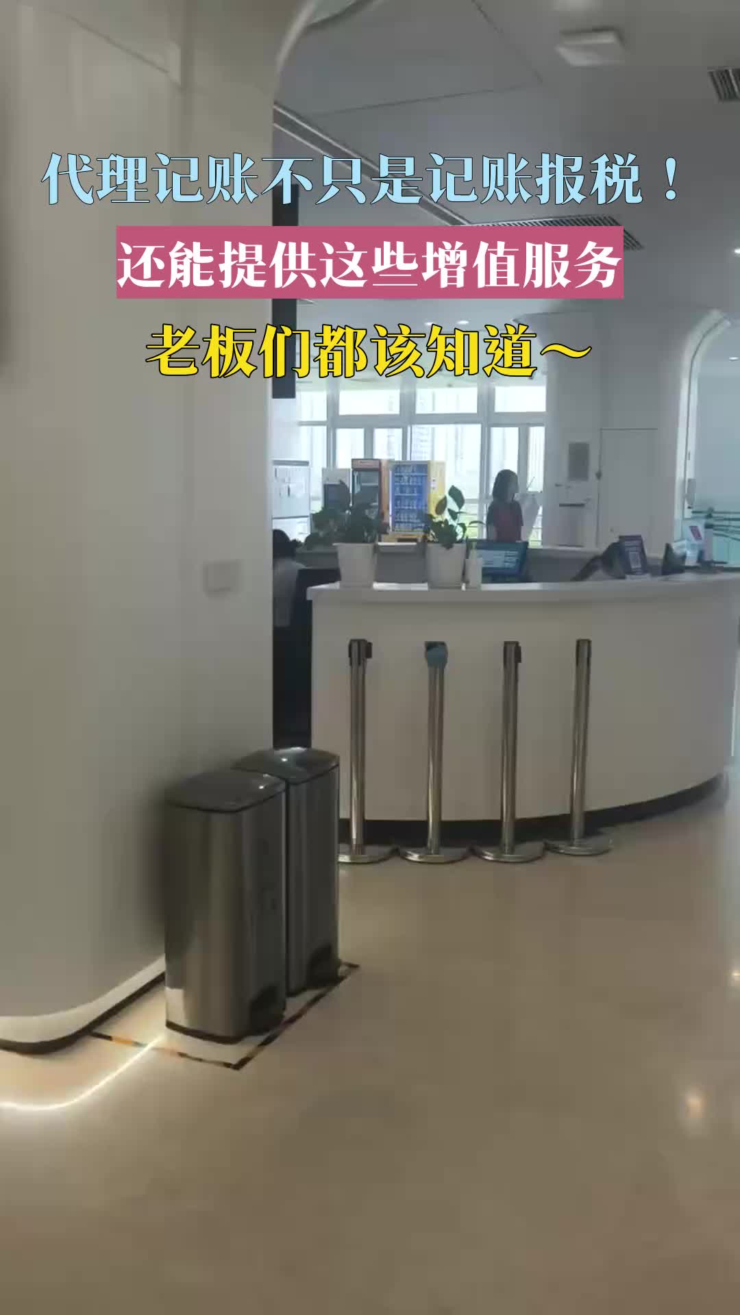 中小微企业享受的税收优惠越来越多,但很多老板不知道如何申请。...