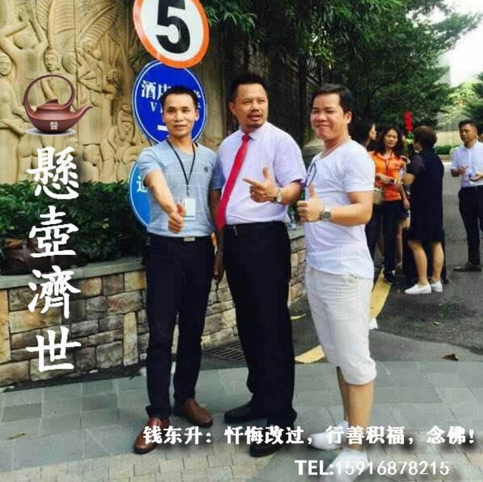 钱哥哥吖聊威海 