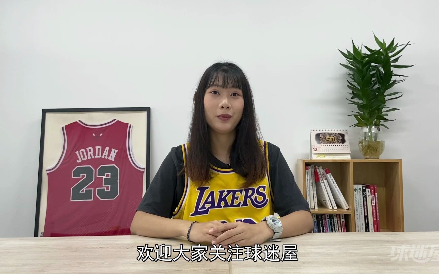 小姐姐教你打篮球之什么是开表