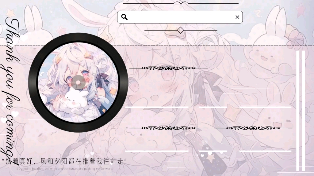 原创自介卡❤️免费模板