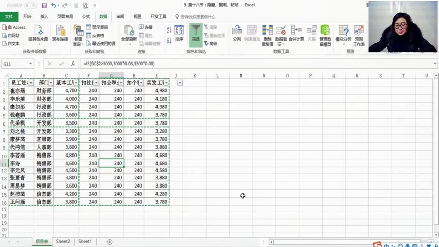 Excel实用技巧分享!制作饼图,这几个地方要注意!